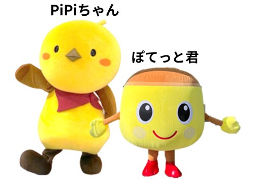 山田SA（下り線）収穫祭｜NEXCO西日本のSA・PA情報サイト